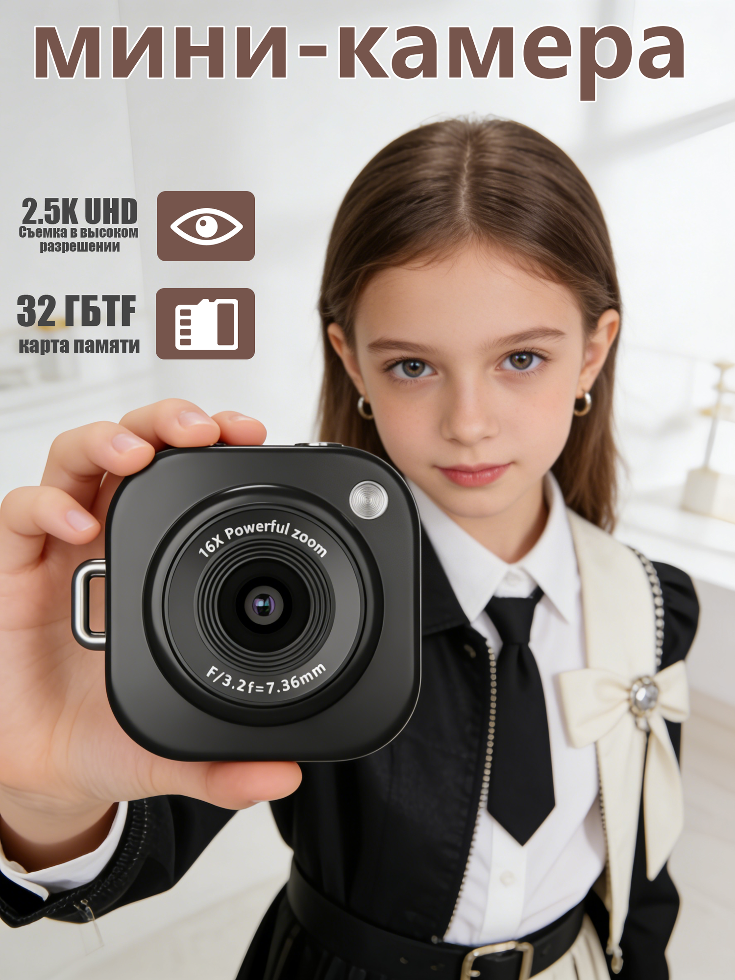 Фотоаппарат, компактная камера, QHD 2.5K, поддержка карт microSD, Ремешок, Черный