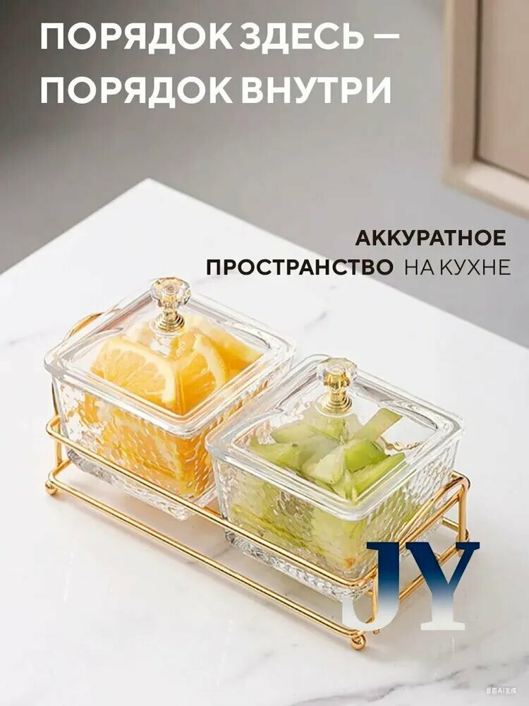 Сахарница "Conflate" — фото 1