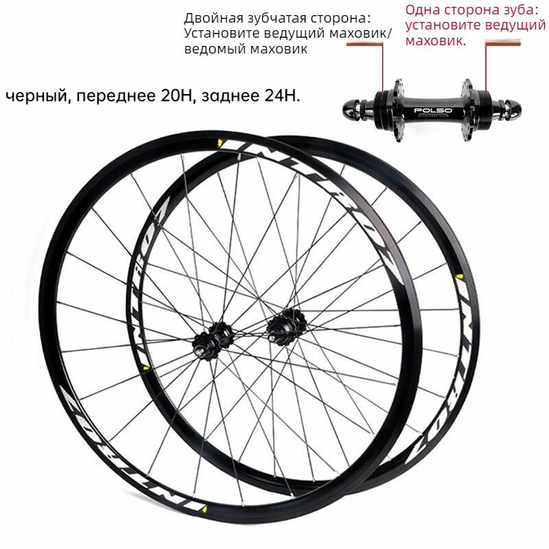 Велосипедные колеса Fixie, черные, алюминиевый обод, односкоростные, для Fixed Gear