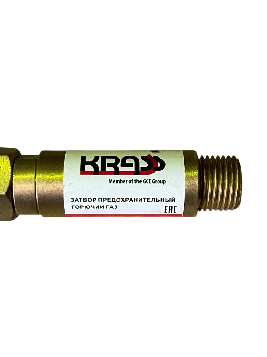 Затвор предохранительный KRASS ЗП-Г-20 на вход резака/горелки (М16*1,5хМ16*1,5)