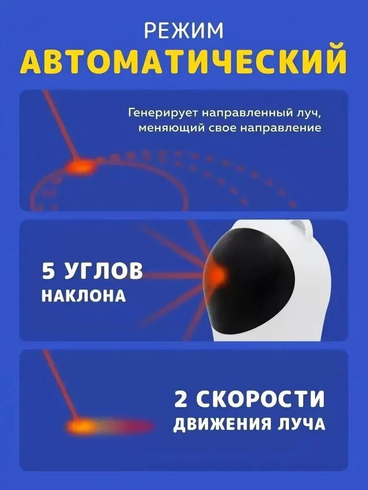 Игрушка для животных — фото 1