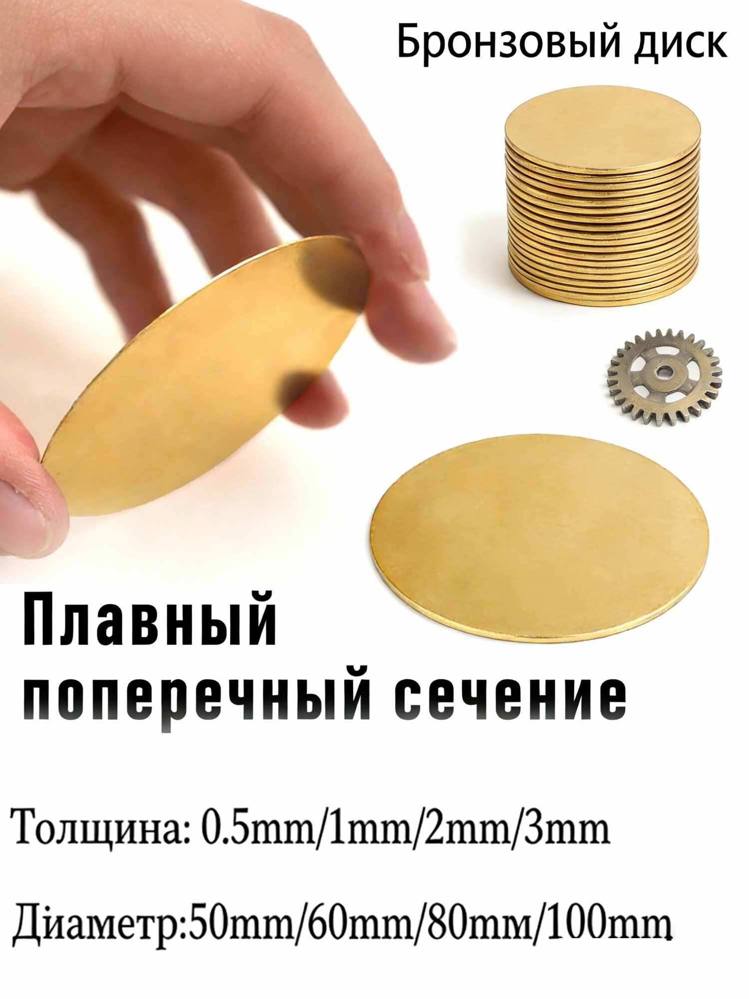 Латунный лист 1x100 мм, заготовка для творчества 1 шт