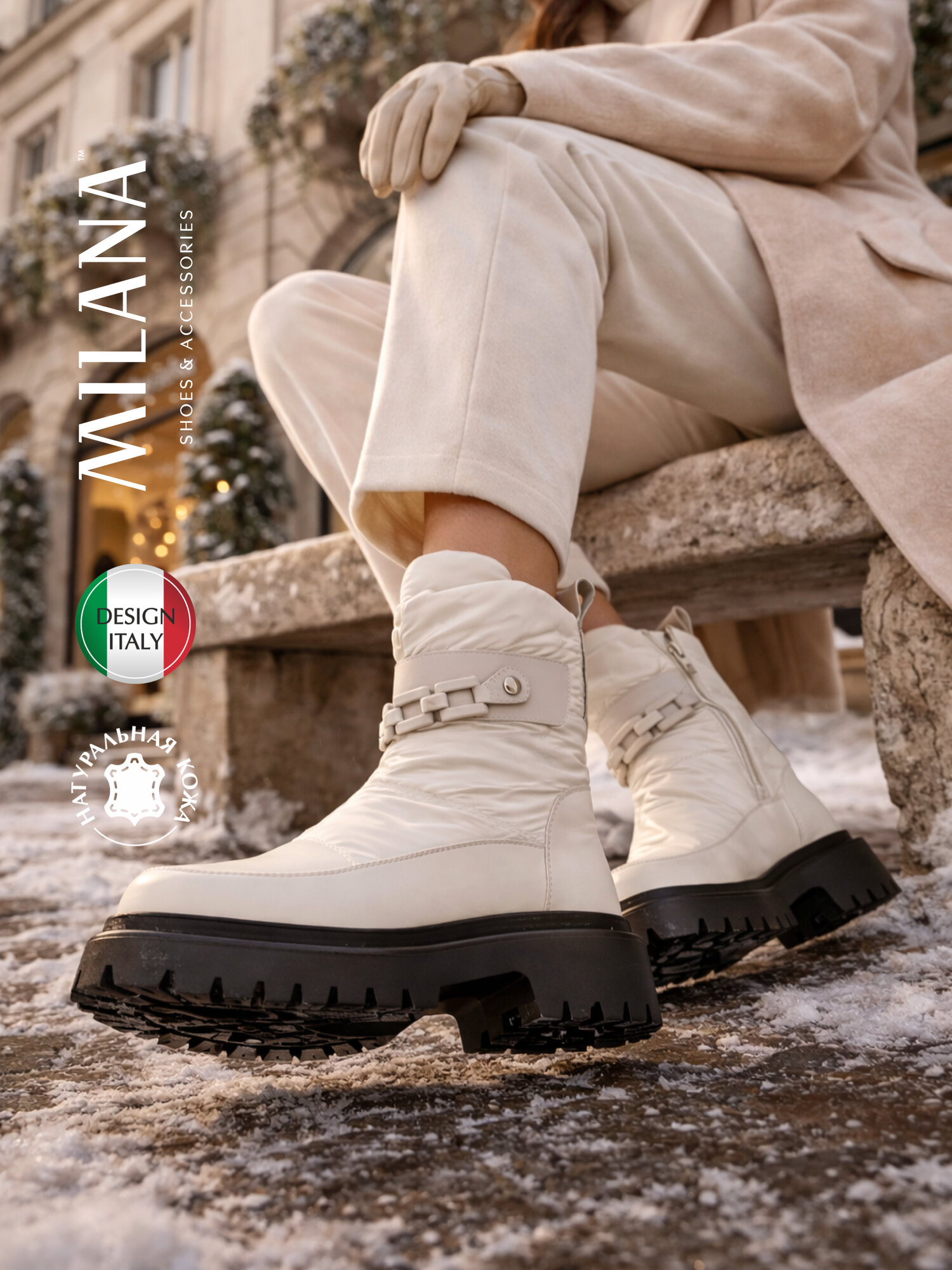 Полусапоги