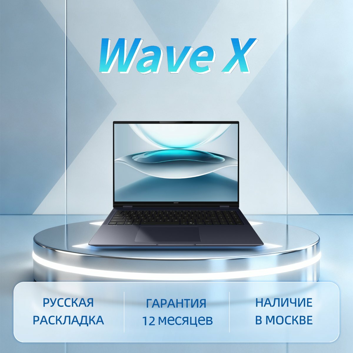 Ноутбук Honor MagicBook Pro 16 2025, Ultra5-225H, 32ГБ/1ТБ, RTX5060, 3k 165hz, Чёрный, Русская раскладка