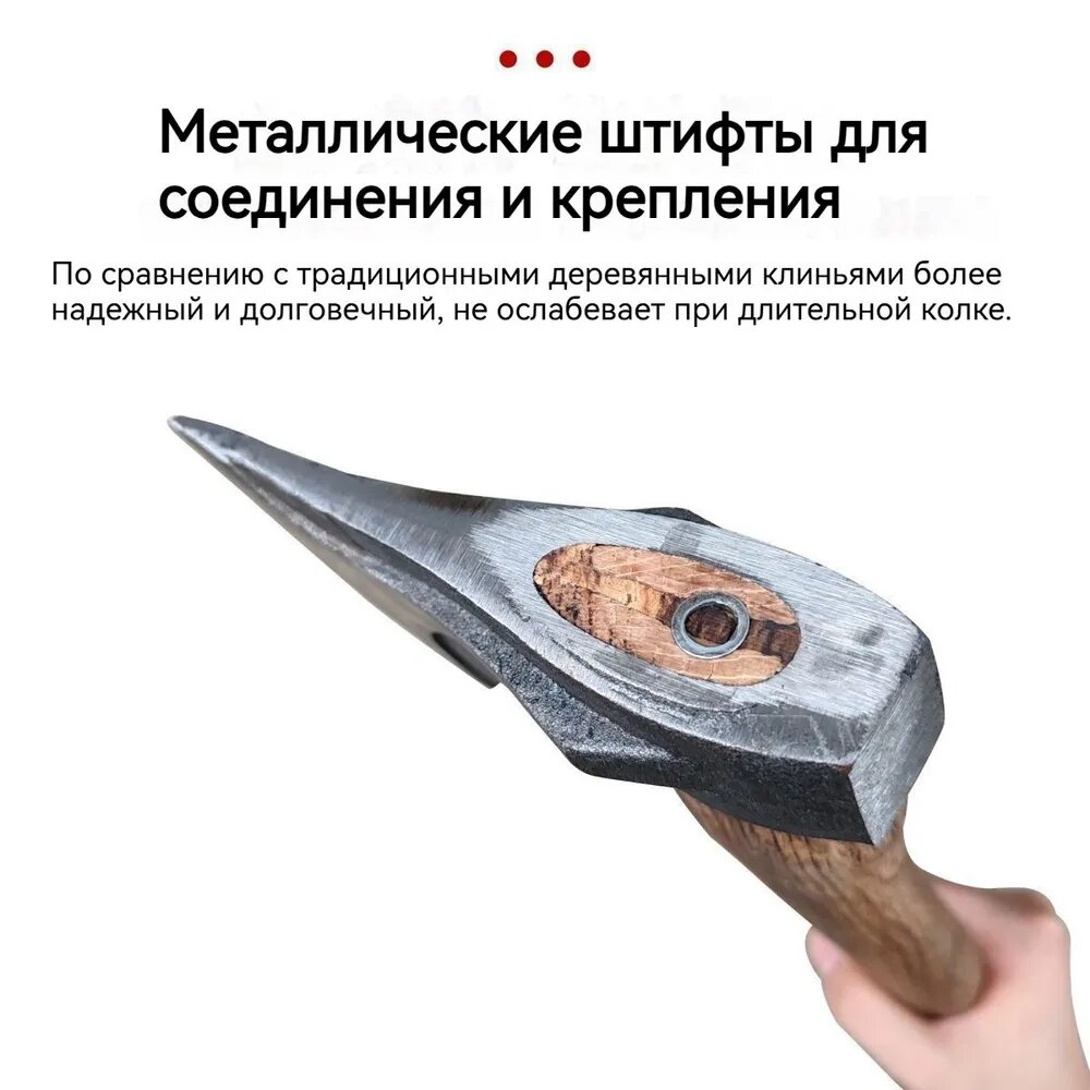 Топор колун из марганцевой стали 65, с деревянной рукоятью, для столярно-плотницких работ — фото 1