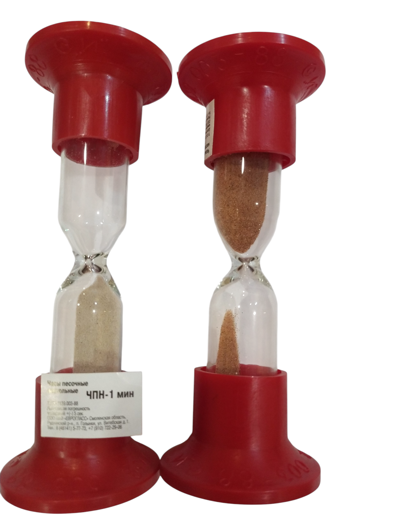 Песочные часы на 1 минуту еврогласс с пластиковыми ножками 2 шт.