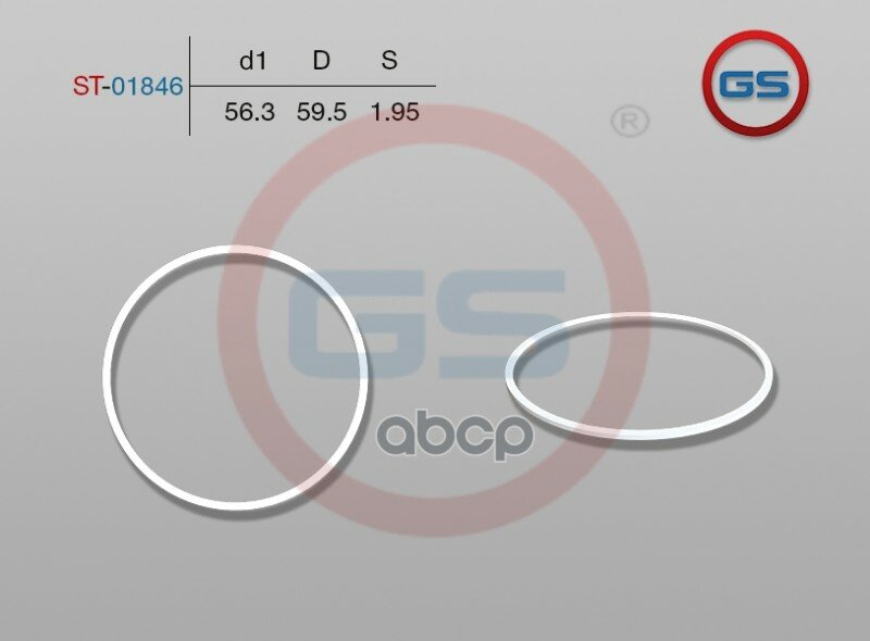 Тефлоновое кольцо 56,3*59,5*1,95 GS арт. ST-01846