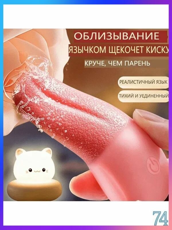 Вибратор, цвет: светло-розовый, белый, 11.8 см