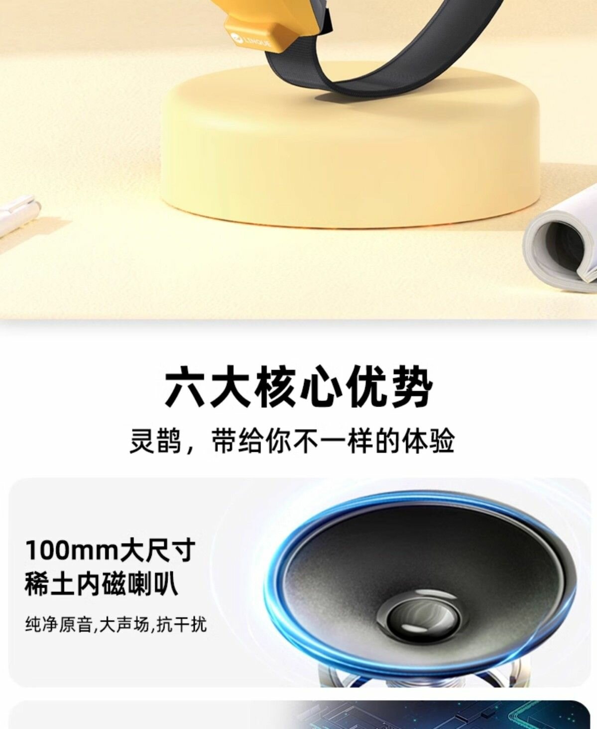 Поясной портативный усилитель звука китайского бренда ЛиньКюэ MAG101