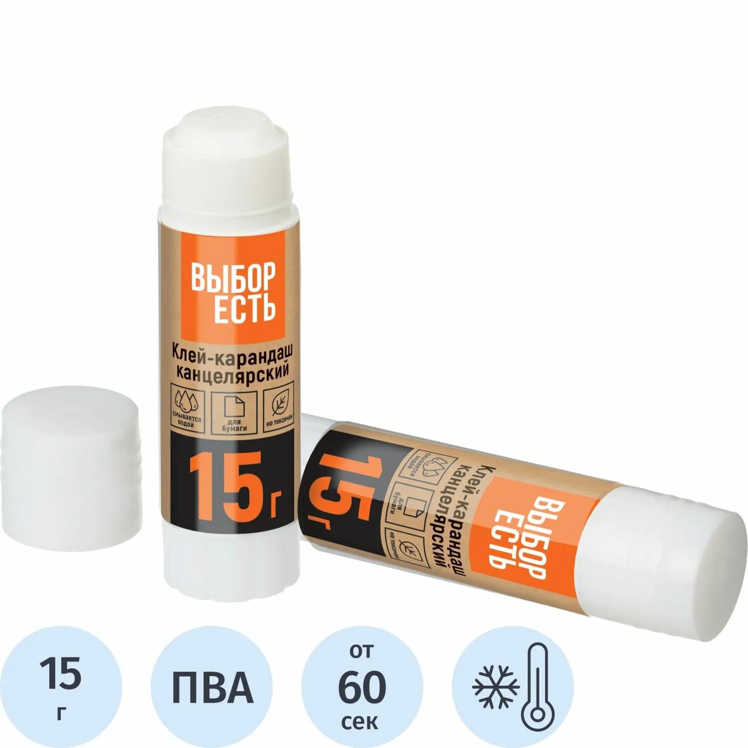 Клей-карандаш 15 г. комплект 3 штуки