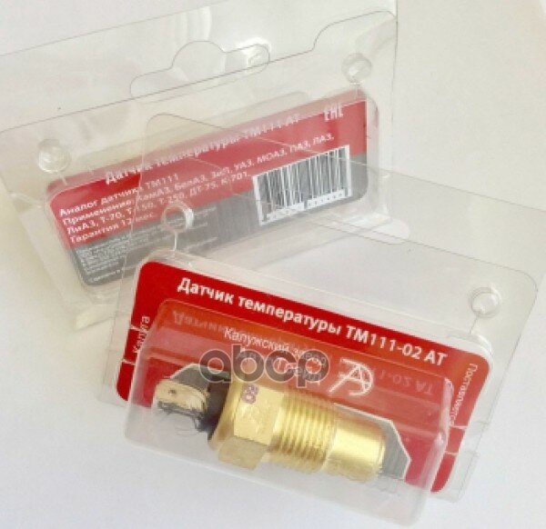 Датчик температуры ГАЗ, ЗИЛ, УАЗ охлаждающей жидкости блистер автотрейд АвтоТрейд арт. ТМ111-02АТ БЛ
