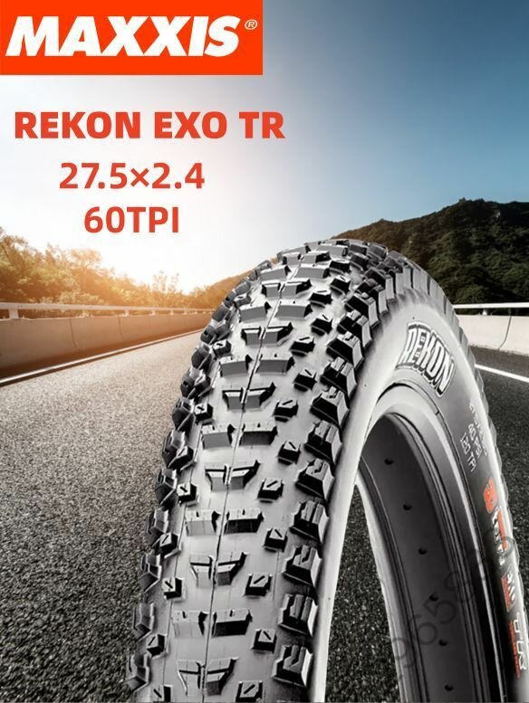 Аксессуары и запчасти для велосипеда