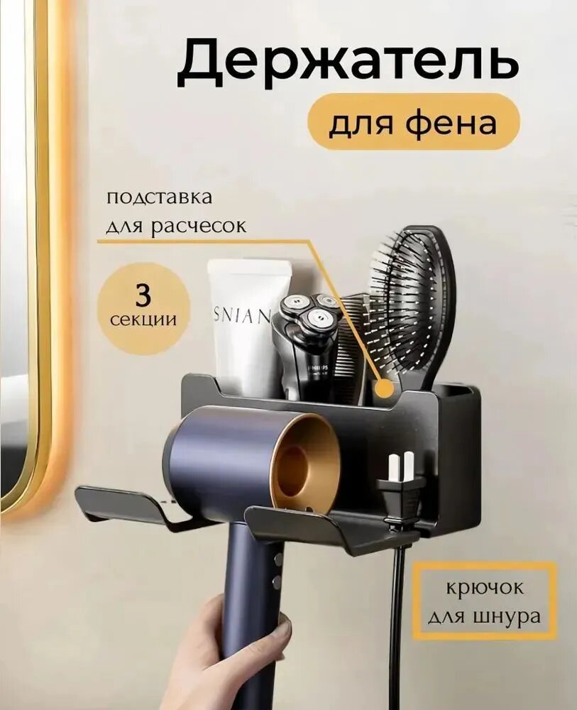 Полка для ванной Настенная Прямая, 16.5х7х12.5 см, 1 шт.