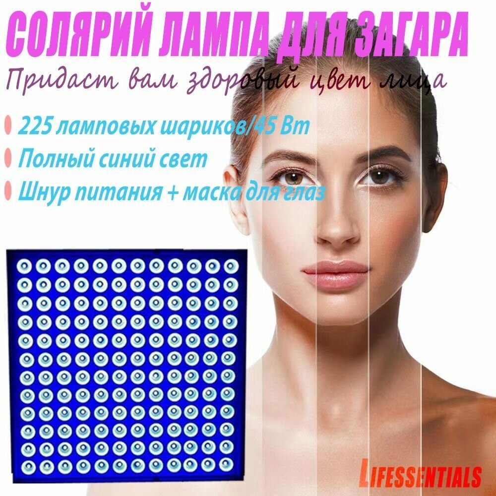 Комплектующие и запчасти для солярия