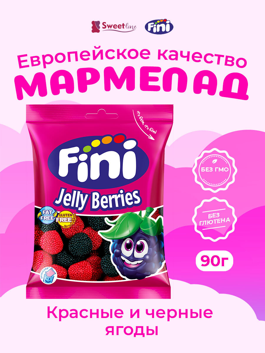 Мармелад жевательный Красные и черные ягоды в обсыпке 90 г Fini Испания