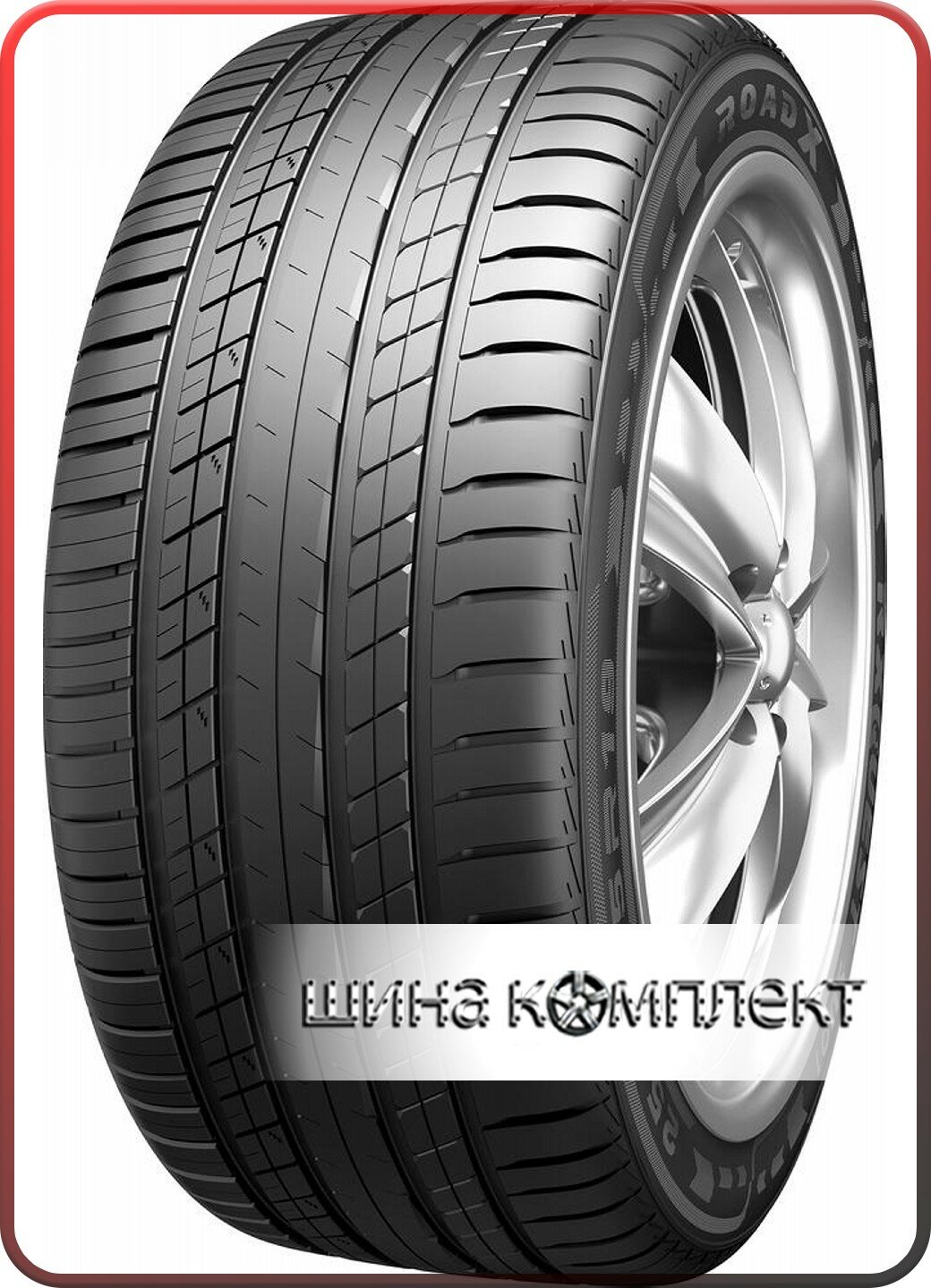 Автомобильная шина Roadx RXQuest SU01 235/55 R17 103W летняя для легкового автомобиля