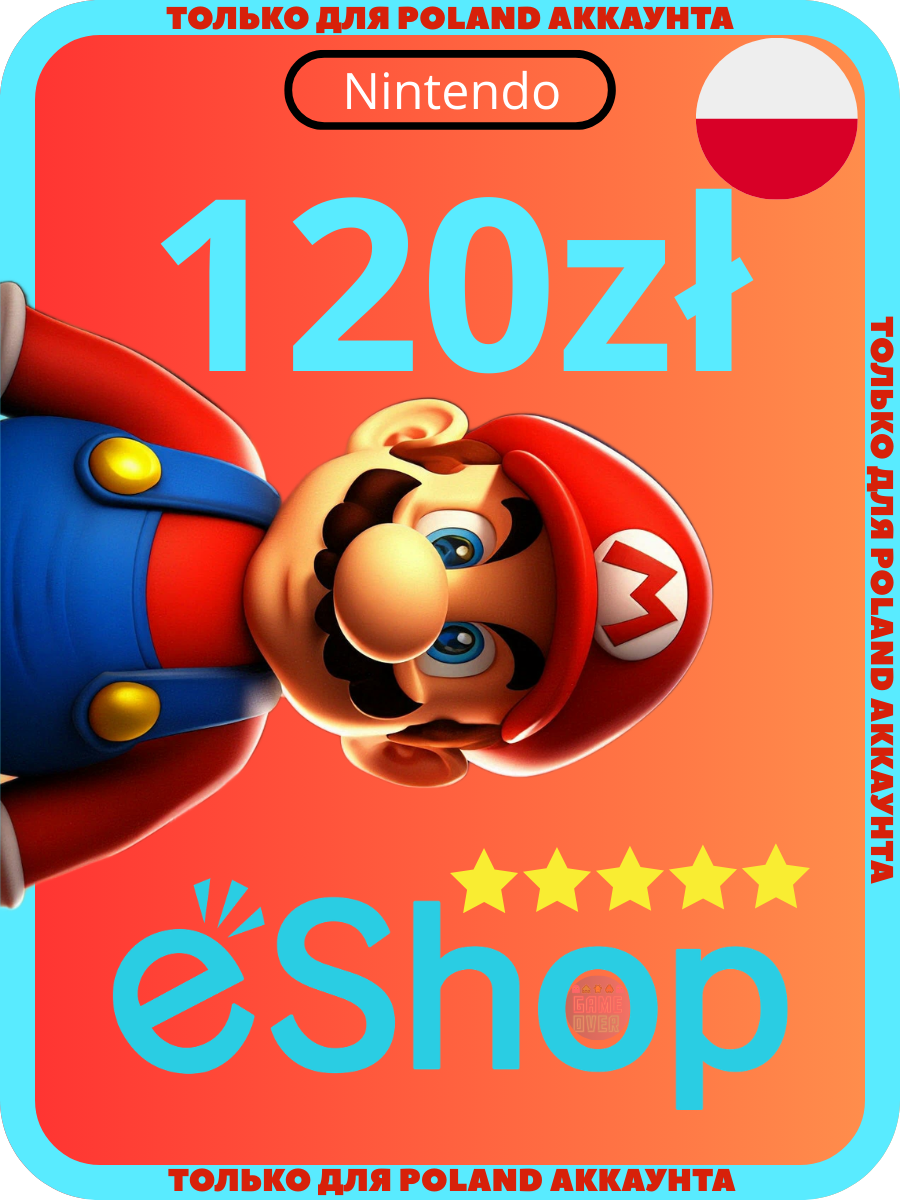 Пополнение счета Nintendo eShop Код активации на 120 PLN | Подарочная карта Nintendo eShop Польша на 120 ZL Poland