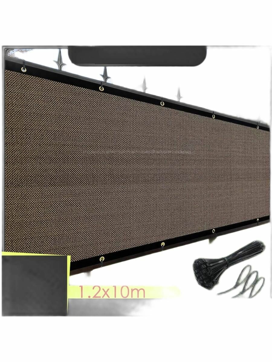 Приватная сетка для балконов Для ограждений крыльца Безопасность Коричневый 10x1.2m