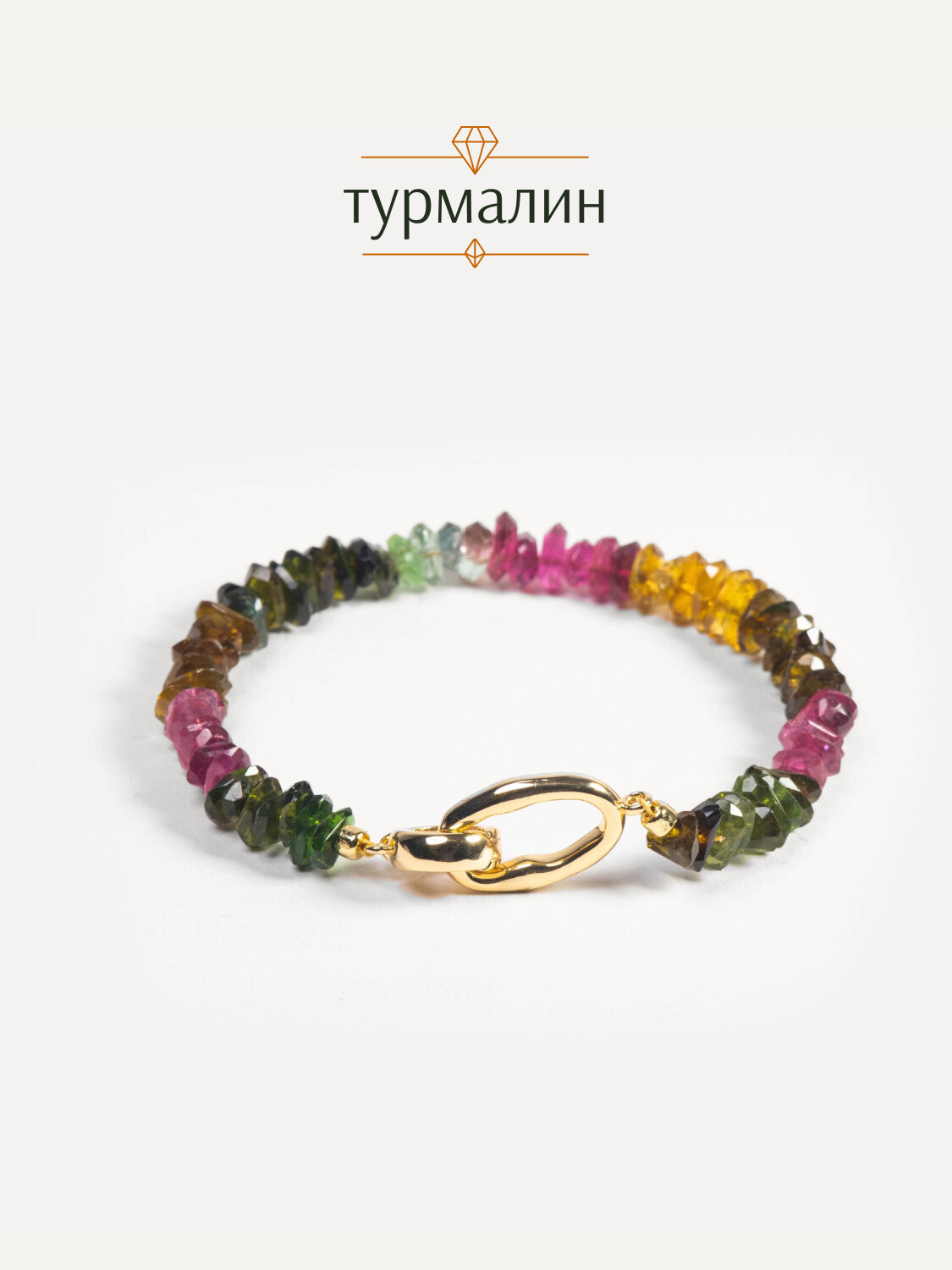 Браслет-нить, турмалин