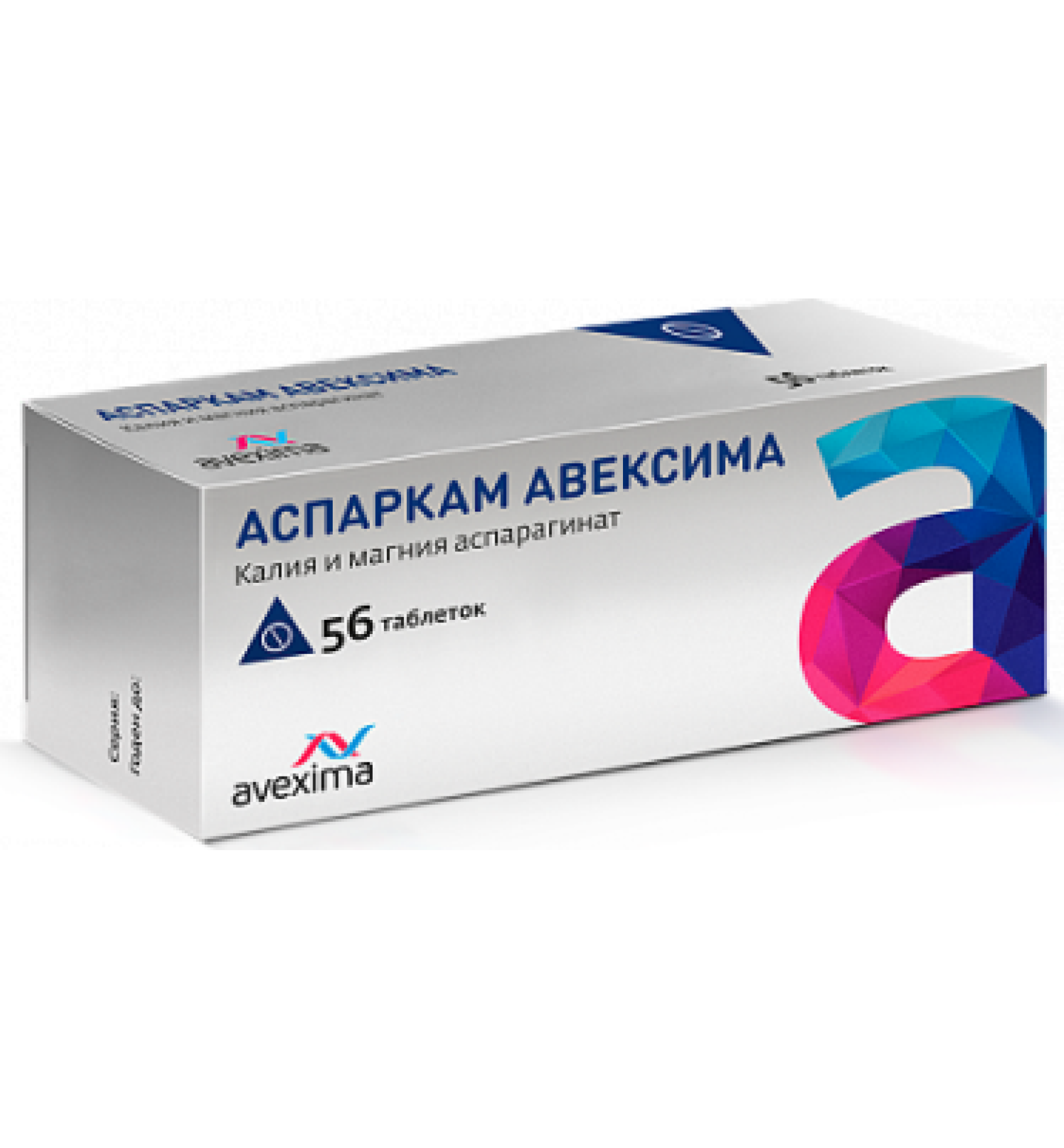 Аспаркам Авексима таблетки 175мг+175мг 56шт