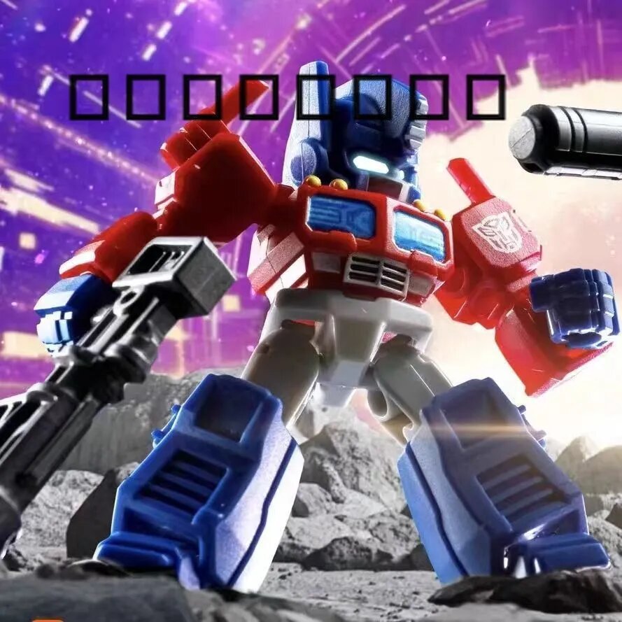 Игрушка Hasbro Трансформеры Transformers Studio Series: Deluxe Transformers: One 112 Оптимус Прайм 6cm G0221