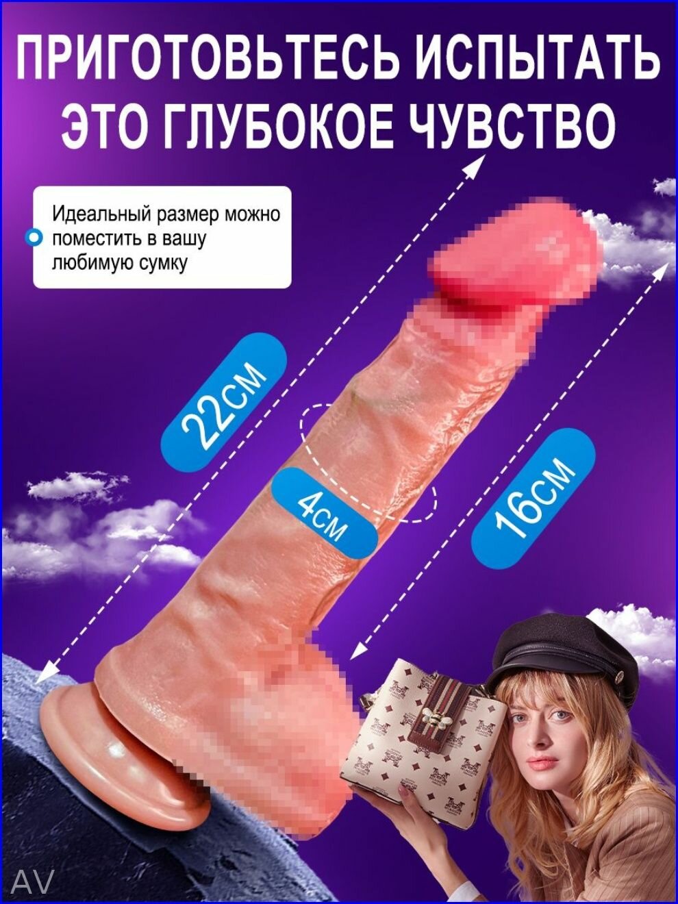 Фаллоимитатор — фото 1