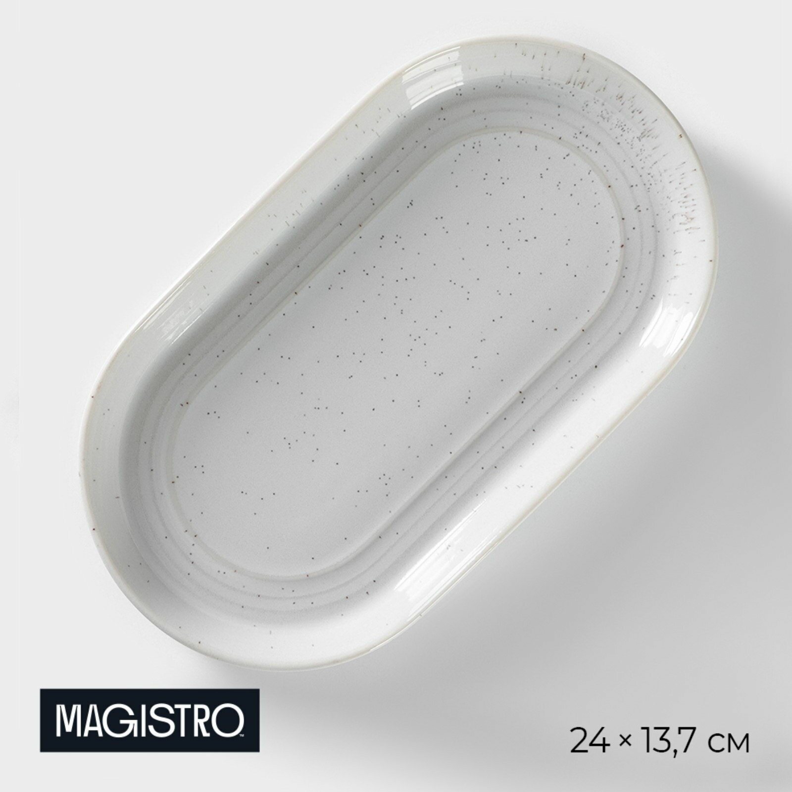 Блюдо Urban, 450 мл, 24x13.7x2.7 см, овальное, фарфор, белое