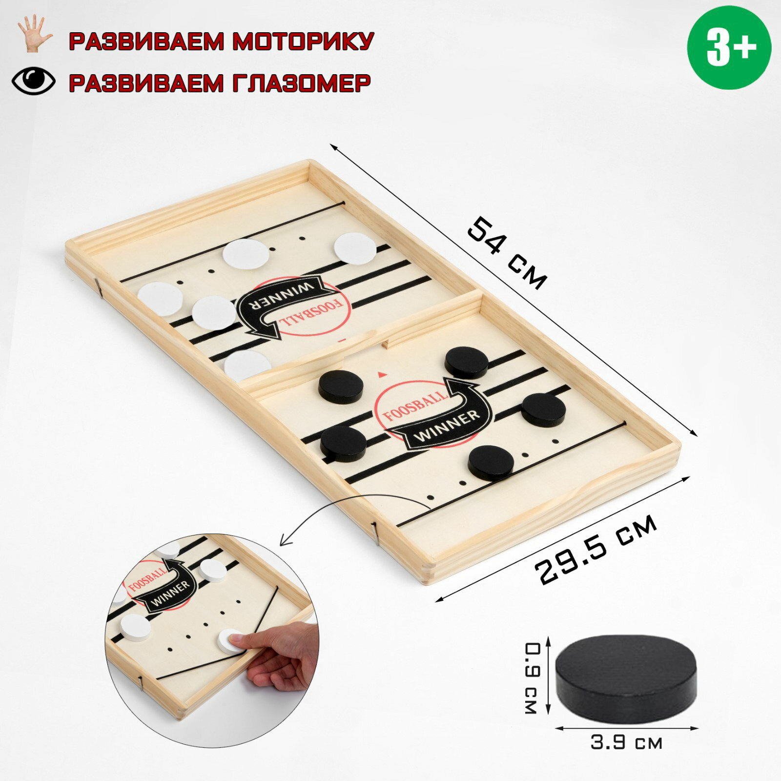 Настольная игра "Дабл слинг", 54x29.5 см, для кого: для девочек