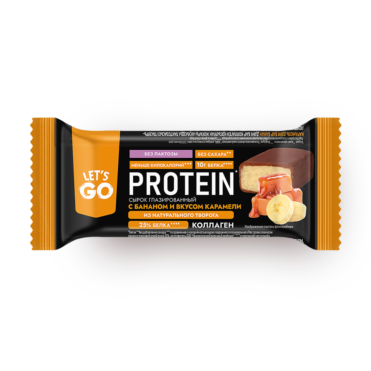 Сырок творожный Let's Go с коллагеном с бананом и вкусом карамели