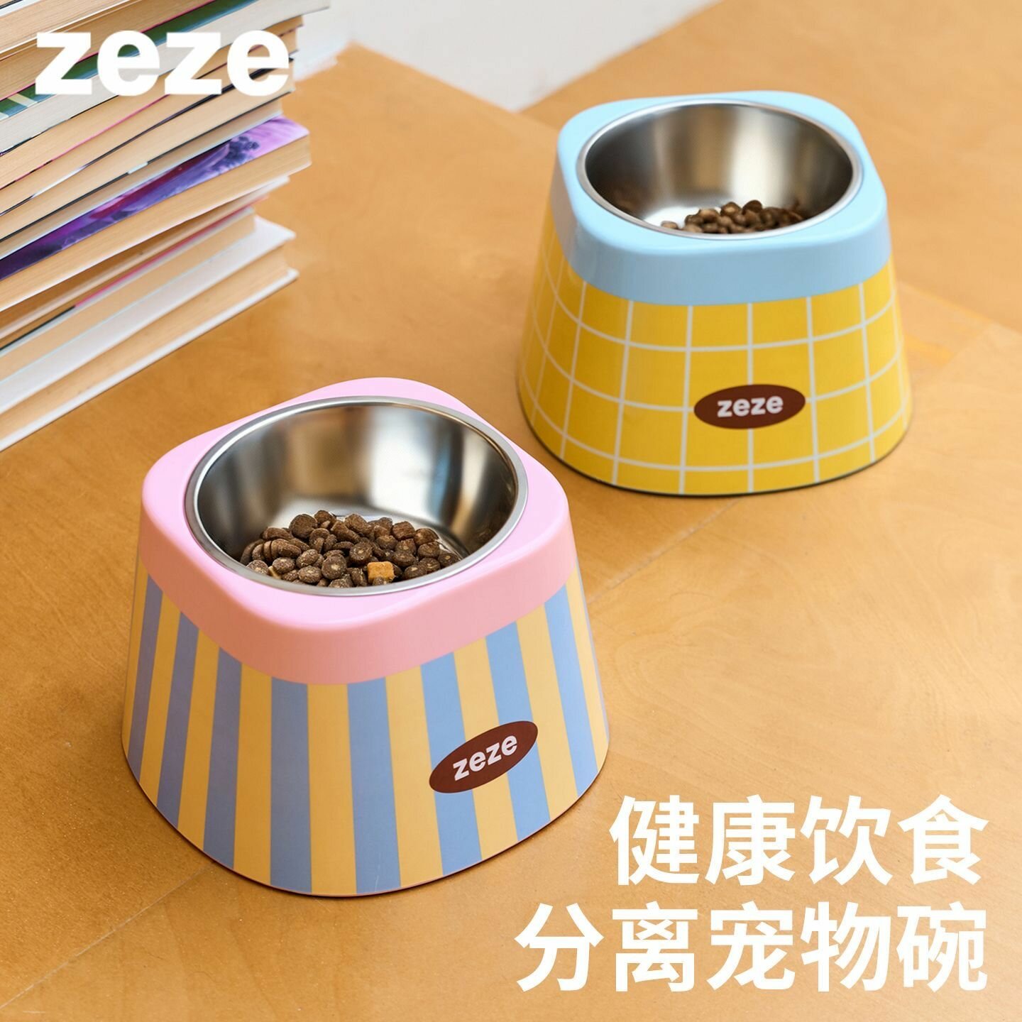 Металлическая высокая наклонная миска для кошек и собак Zeze, защитит шею питомца