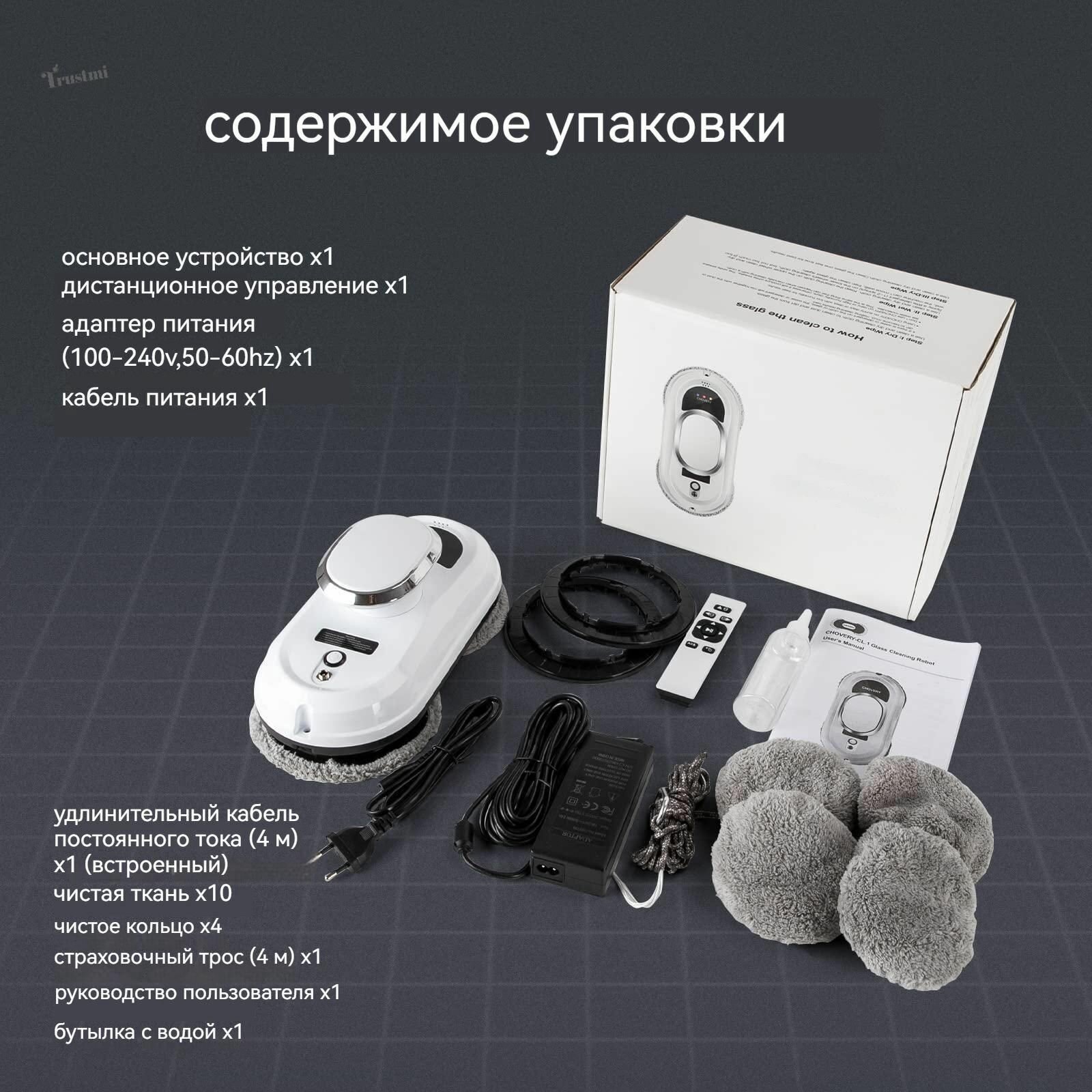 Стеклоочиститель — фото 1