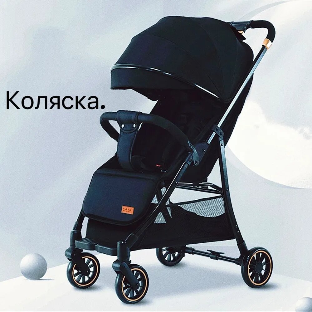 Коляска прогулочная