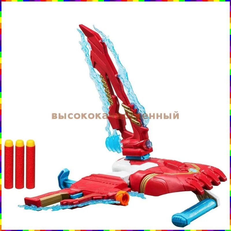 Набор игровых фигурок оружия из вселенной Мстители по мотивам фильмов Marvel