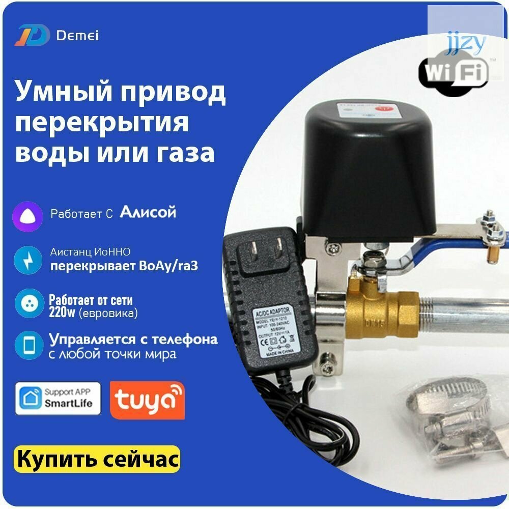 Группа безопасности — фото 1