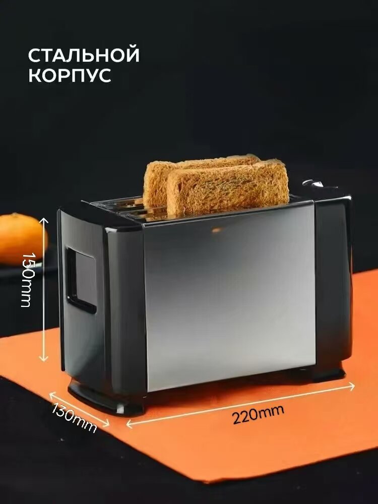 Scarlett Тостер SC-TM110 650 Вт тостов - 2, серебристый, черный