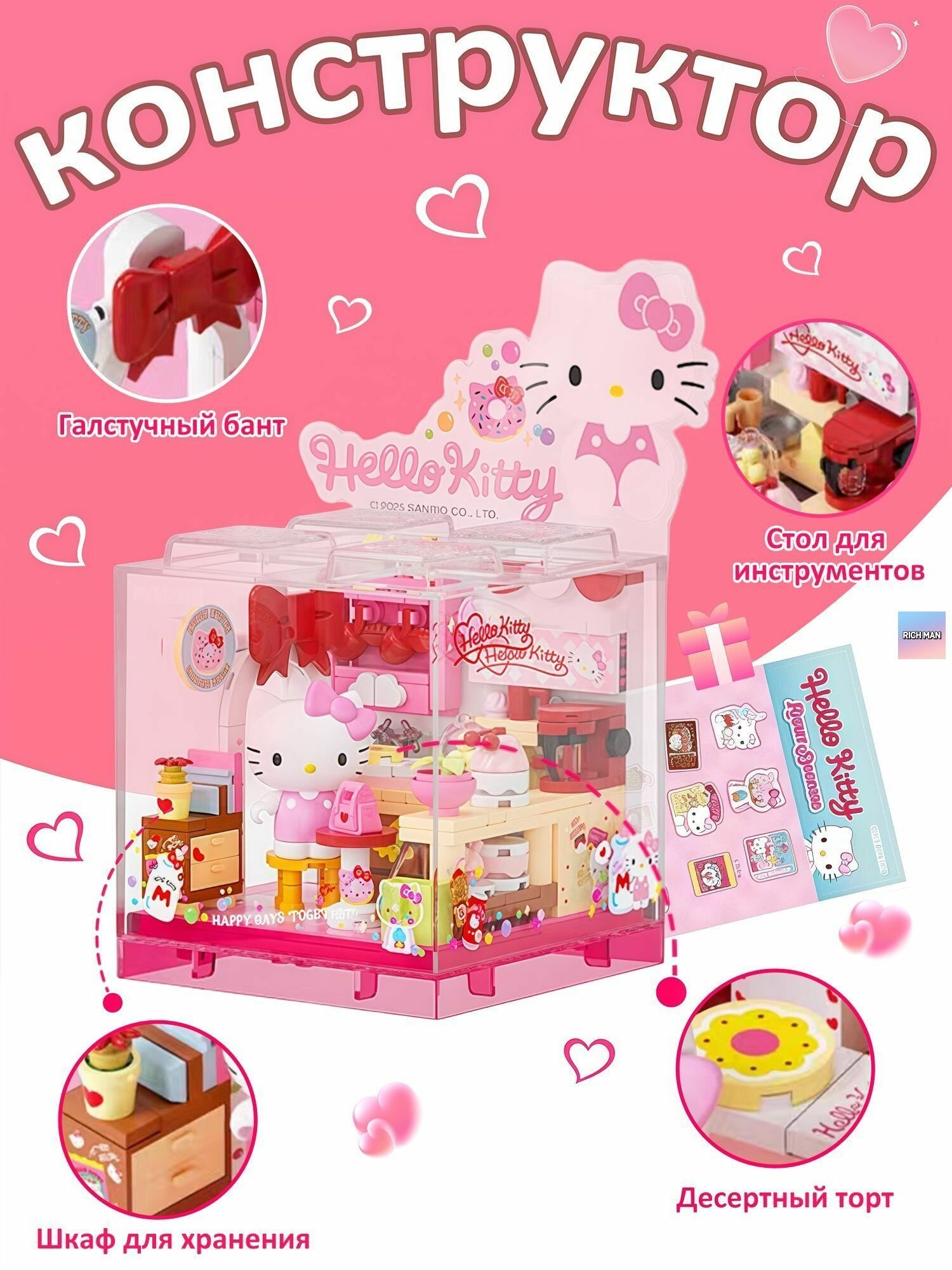 Конструктор 3д с 150+ деталями развивающие игрушки от 3 лет подарок для девушки hello Kitty декор для комнаты