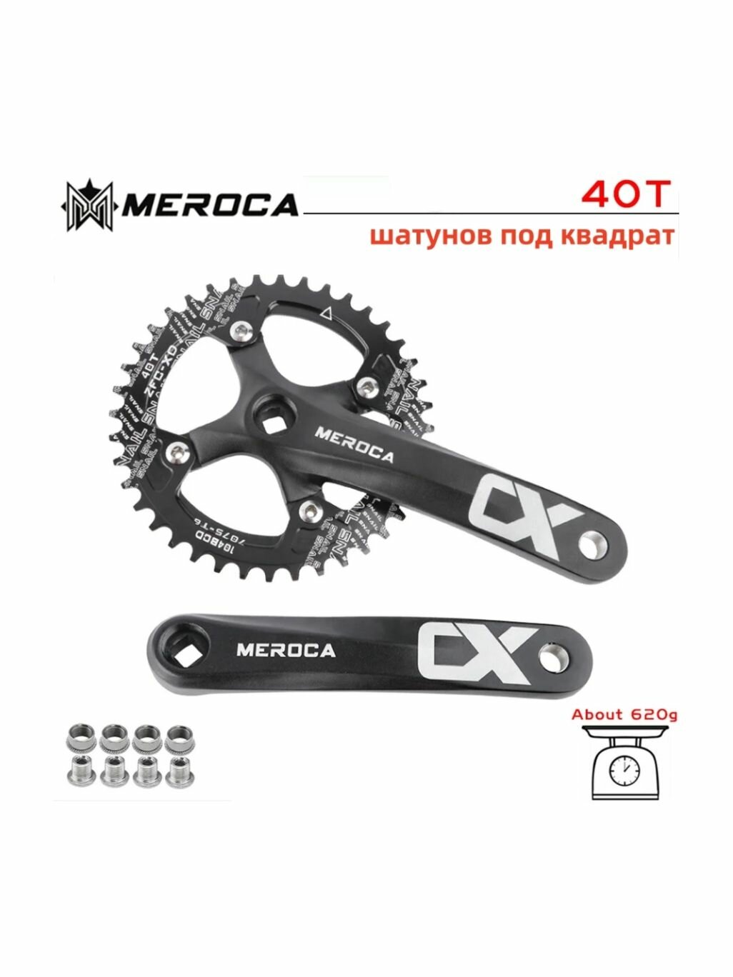 Шатуны велосипедные 170 мм шатунов под квадрат 40T 104bcd круглый звезда черное