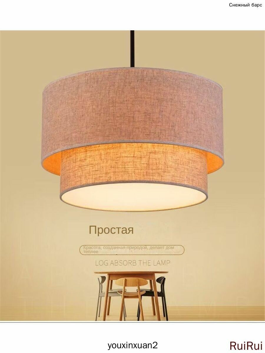 Люстра — фото 1