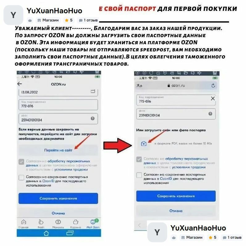 Тюбинг — фото 1
