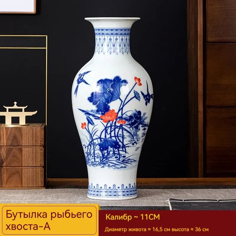 Ваза "Бутылка рыбьего хвоста-А" 36 см Керамика Лазурный, малиновый Китай