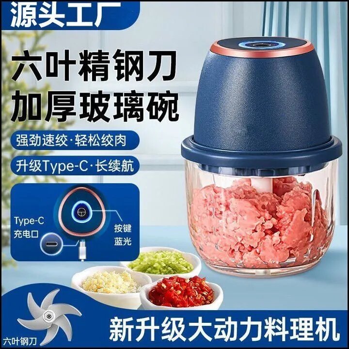 Эксклюзивный электрический чоппер Osaka Japan на 1 литр с противоскользящим силиконовым ковриком в подарок