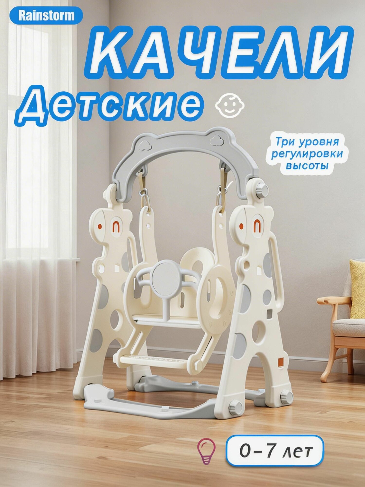 Качели детские для дома, пластиковые изделия, также подходят для использования на улице