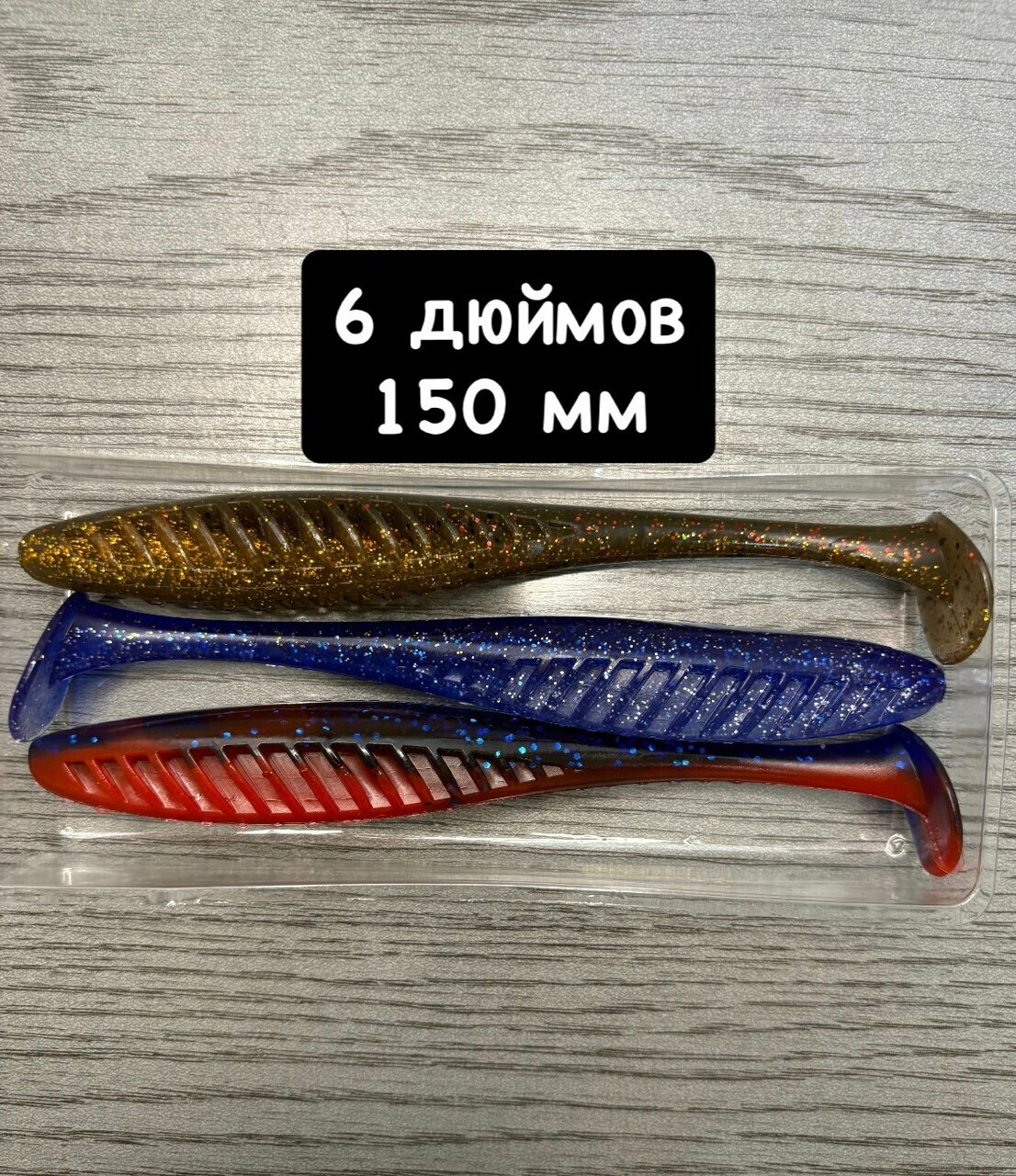 Силиконовые приманки format pioneer 150мм, цвета микс - 3 приманки, медленно тонущая, активный аттрактант, содержит соль