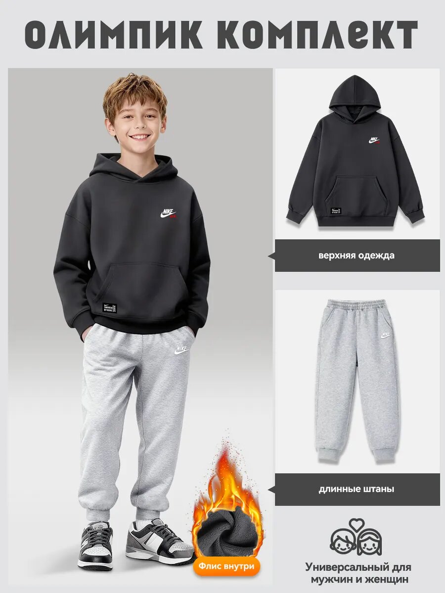 Толстовка спортивная