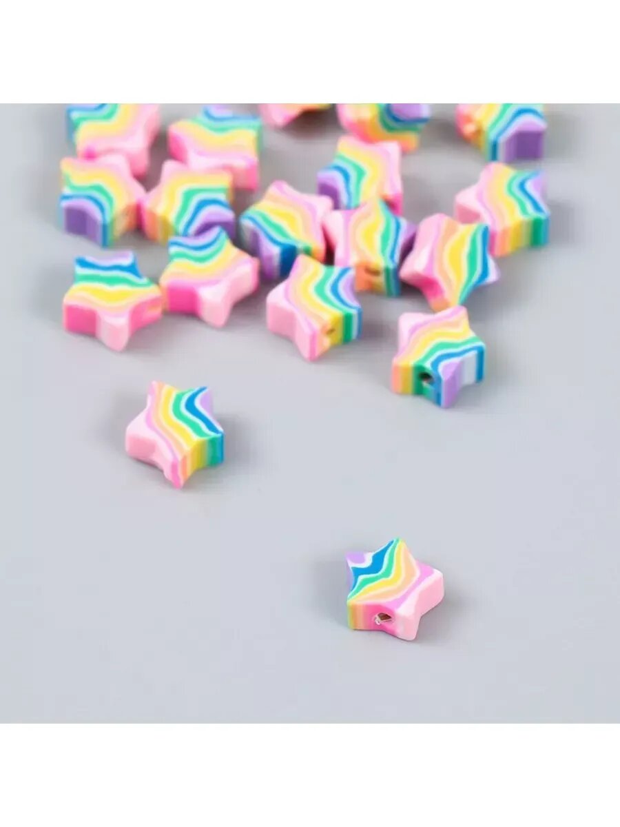 Бусины "Звездочки радуга" набор 20 шт 0,5х1х1 см