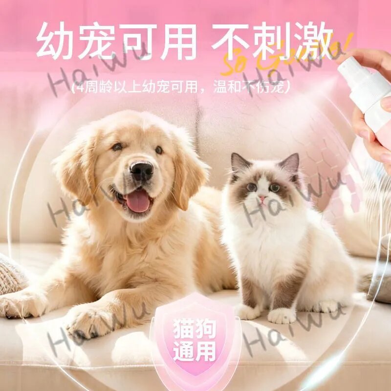 Спрей для оздоровления кожи от зуда для собак и кошек, а также от воспадения и проблем с шерстью и кожей других животных устраняет сухость, быстро ликвидирует дискомфорт, зуд, жжение. Особенно эффективен для чувствительной кожи. Объем 140 мл.