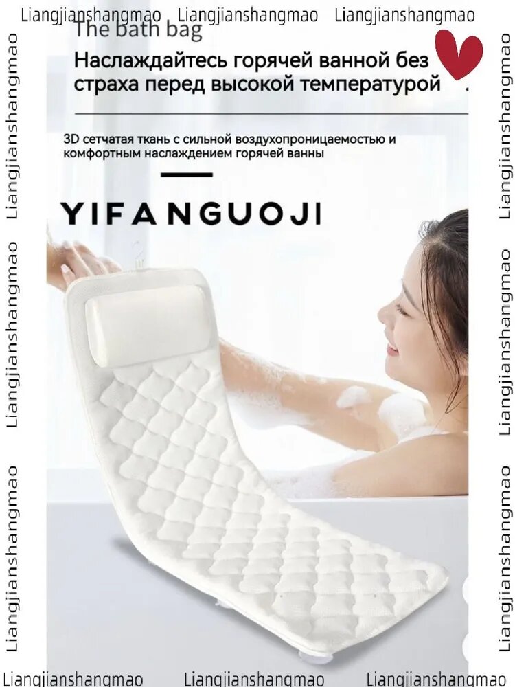 Подушка для ванны YIFANGUOJI нескользящая для ванны 3D сетчатая ткань
