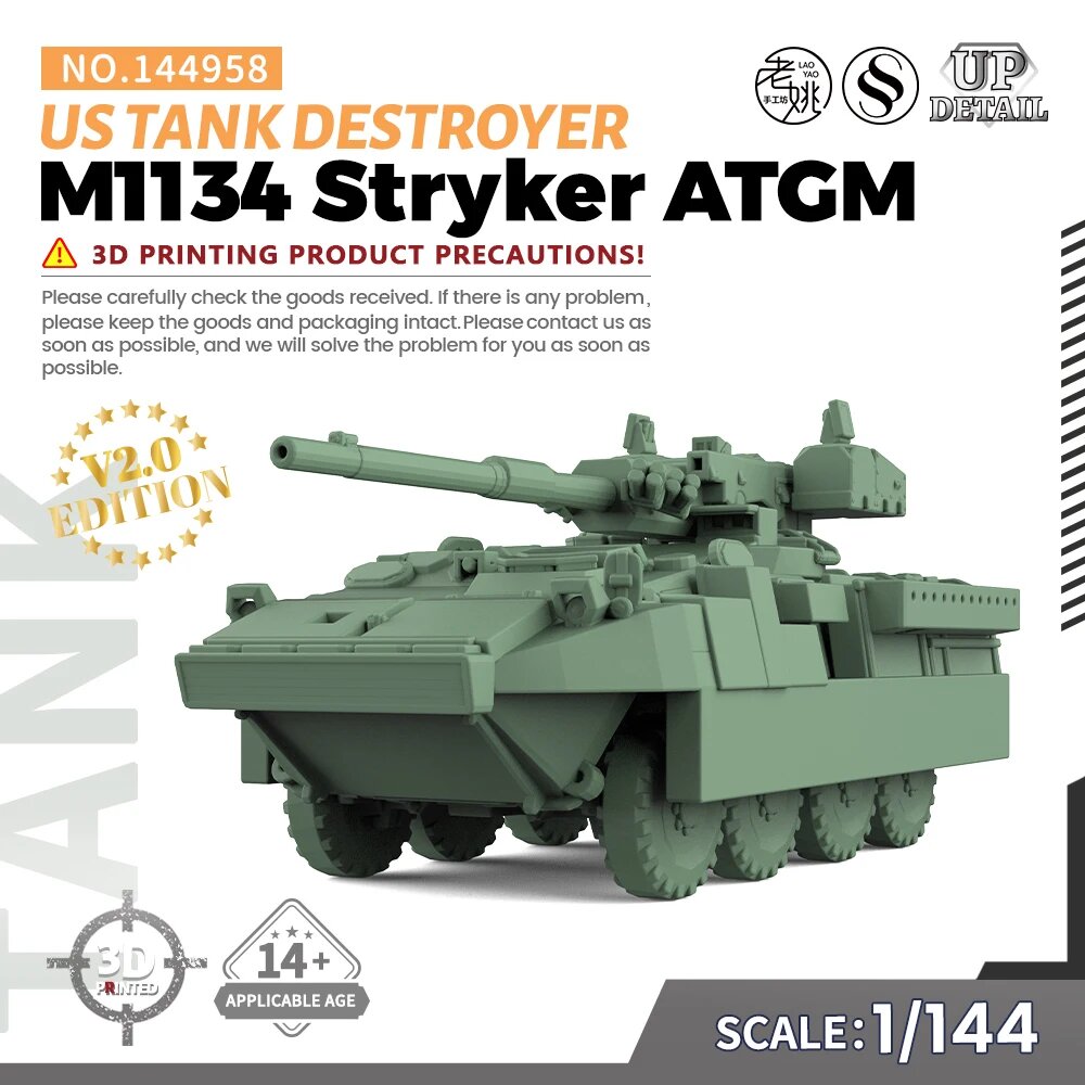 M1134 Stryker ATGM 1/144, цвет: 144 scale