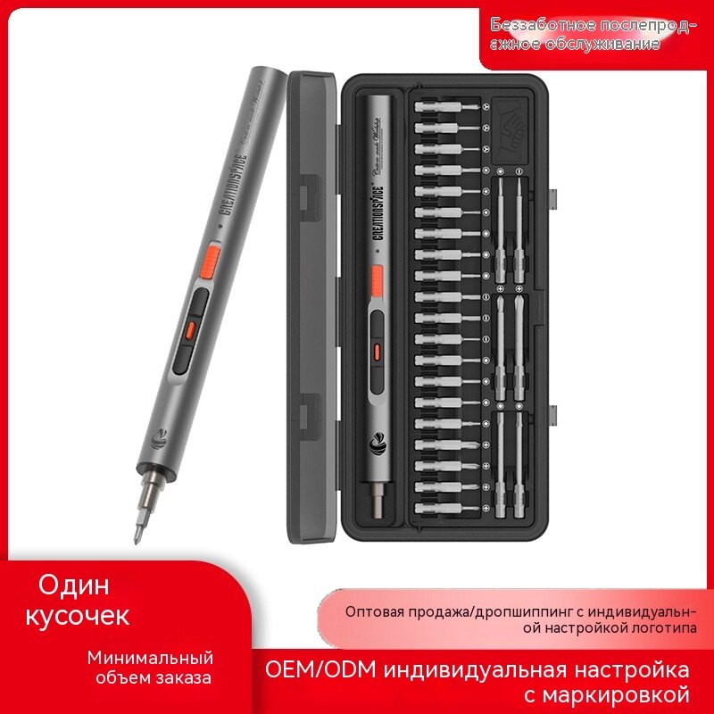 CreationSpace трансграничного питания CS0701A большой крутящий момент мини электрическая отвертка набор маленький