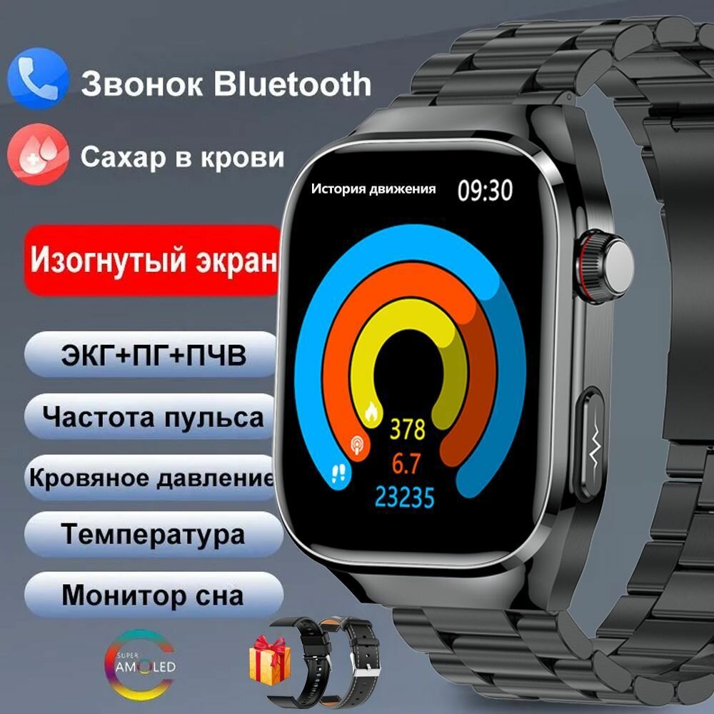 SACOSDING Смарт-часы Умные часы для мужчин и женщин могут измерять ЭКГ, уровень сахара в крови, кровяное давление и температуру тела, а также поддерживать звонки, 41mm, Черная сталь